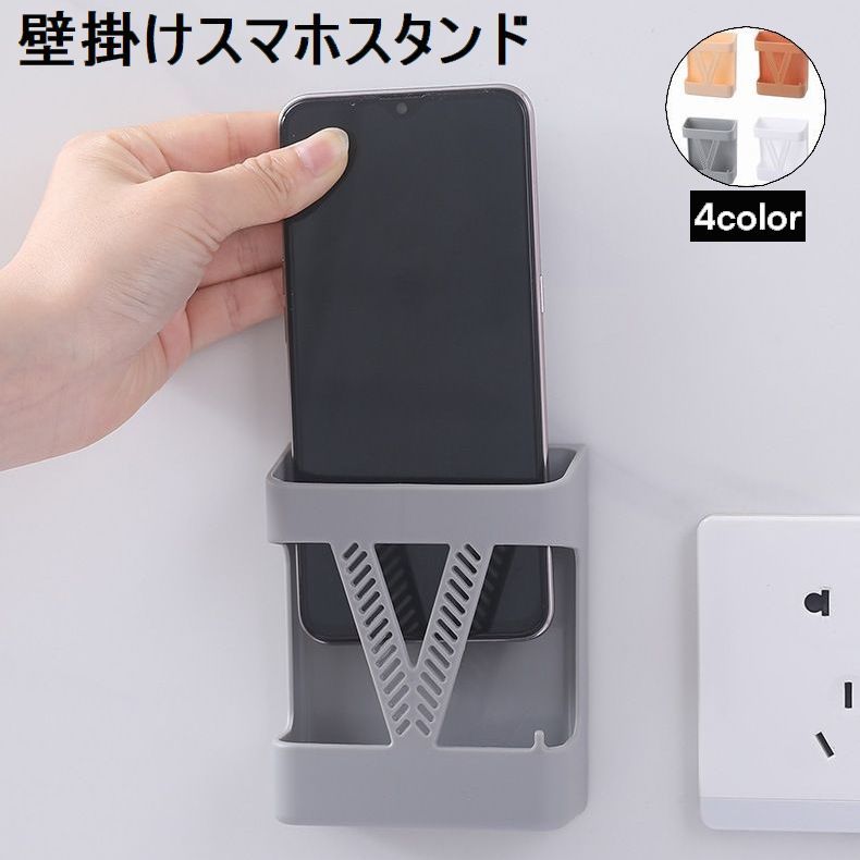 リモコンや歯ブラシなどにも使えるマルチな壁掛けスマホスタンドです。壁に貼り付けるだけで収納スペースを確保することができます。ラックの底にはスマートフォンを充電ができるようにスペースが設けられているので、そのまま充電できて便利♪ 【サイズにつ...