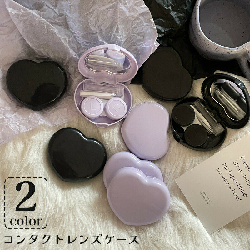 持ち運びに便利なコンタクトレンズケースです。保存液の容器やピンセットも付属します。 【サイズについて】画像をご参照ください。 【カラーについて】生産ロットにより柄の出方や色の濃淡が異なる場合がございます。お使いのモニターや撮影時の光の加減な...