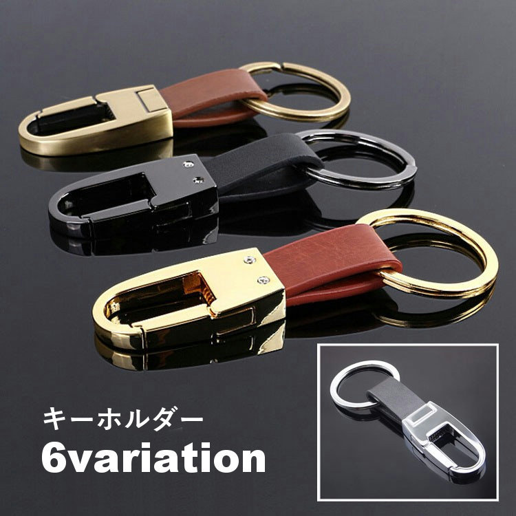 高級感あるシンプルなキーホルダー。カラビナで鞄やベルトに引っ掛けることができます。贈り物としても◎ 【サイズについて】画像をご参照下さい。 【カラーについて】生産ロットにより柄の出方や色の濃淡が異なる場合がございます。お使いのモニターや撮影...