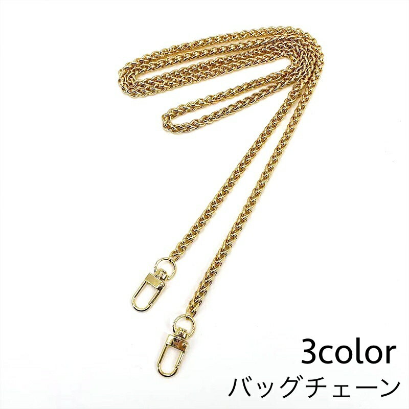 お手持ちのバッグと合わせて楽しめる、付け替え用バッグチェーンです。シンプルなので色々なカバンに合わせやすく、付け外しもしやすい♪ 【サイズについて】画像をご参照ください。 【カラーについて】生産ロットにより柄の出方や色の濃淡が異なる場合がご...