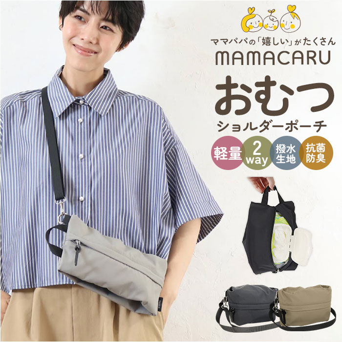 〜ご利用シーン・イベント〜 下記ご利用シーンやイベントなどでご使用することが可能です。 ※一部イベント等はご使用頂けない場合がございます。 お正月 初売り 初詣 お年玉 成人の日 成人式 節分 バレンタインデー 桃の節句（ひなまつり） ホワ...