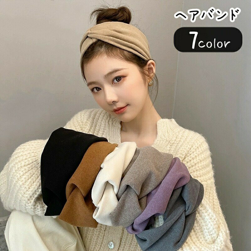 幅広のターバン風ヘアバンド。髪全体をしっかりキャッチ♪お出かけやおうち時間のほか、洗顔時等にもオススメです！ 【サイズについて】画像をご参照ください。 【カラーについて】生産ロットにより柄の出方や色の濃淡が異なる場合がございます。お使いのモ...