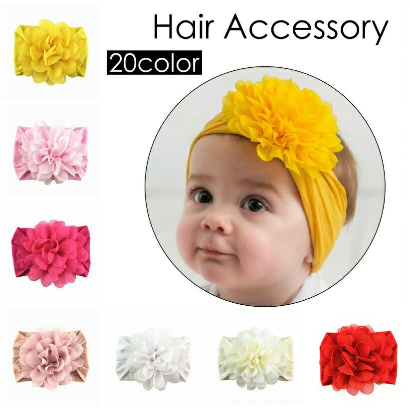 大きめフラワーが可愛いベビー用ヘアバンドです。ドレスや衣装に合わせて、さらにおしゃれに飾れます♪ 【サイズについて】画像をご参照ください。 【カラーについて】生産ロットにより柄の出方や色の濃淡が異なる場合がございます。お使いのモニターや撮影...