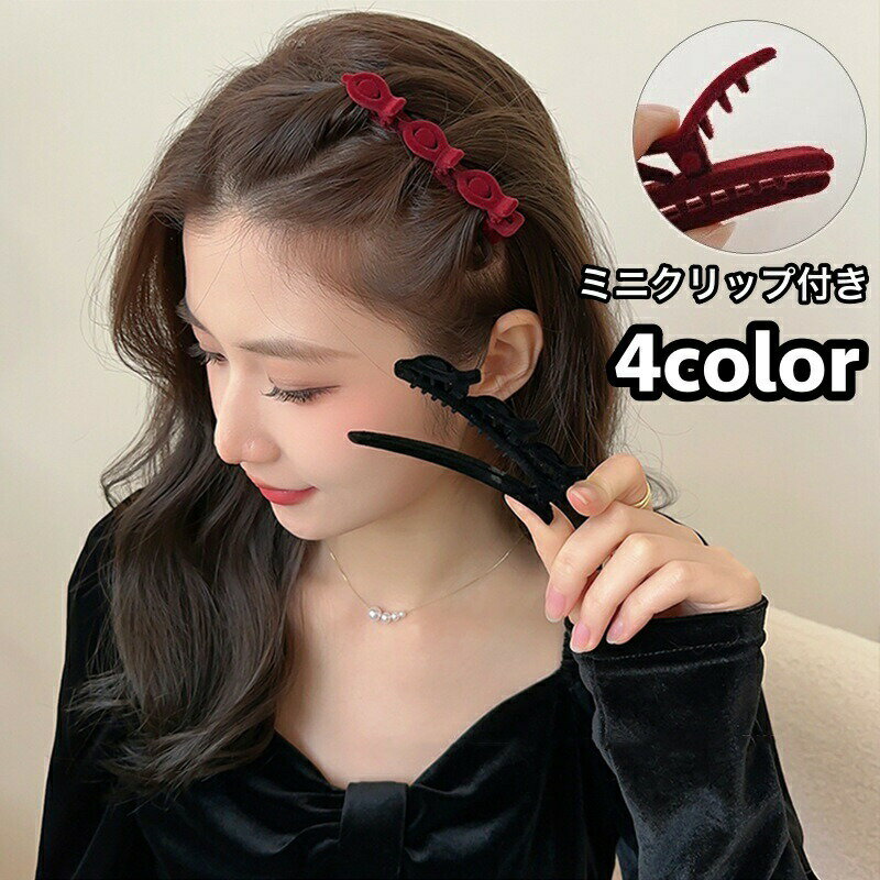シンプルでお洒落なヘアクリップです。3連ミニクリップ付きでヘアアレンジしやすい♪挟むだけの簡単ステップでおしゃれにヘアアレンジ◎ 【サイズについて】画像をご参照ください。 【カラーについて】生産ロットにより柄の出方や色の濃淡が異なる場合がご...