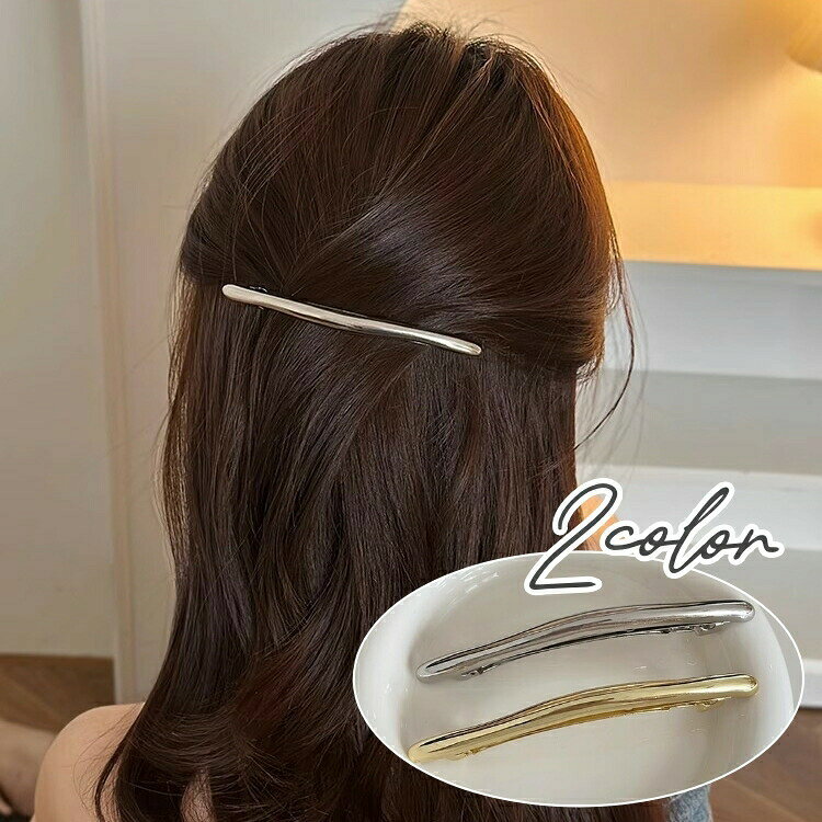 簡単にヘアアレンジができるヘアバレッタです。きれいめにもカジュアルにも合わせやすい♪自分用はもちろん、ちょっとした贈り物としてもおすすめ！ 【サイズについて】画像をご参照下さい。 【カラーについて】生産ロットにより柄の出方や色の濃淡が異なる...