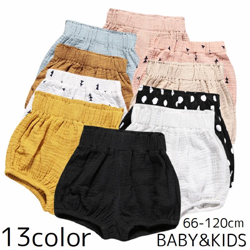 シンプルなデザインの子ども用ブルマパンツです。着回しや履き替えに◎ 【サイズについて】画像をご参照ください。 【カラーについて】生産ロットにより柄の出方や色の濃淡が異なる場合がございます。お使いのモニターや撮影時の光の加減などにより画像と実...