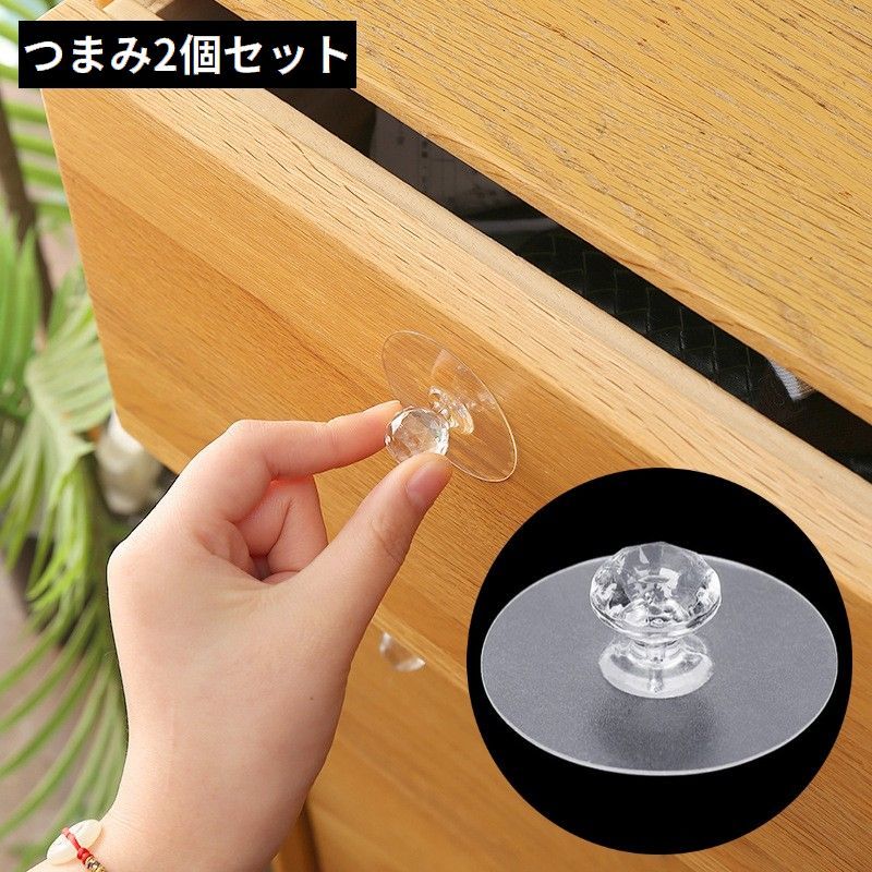 クリアラインストーンのオシャレなデザイン♪工具不要で取り付け簡単！粘着式の取手2個セットです。水洗い可能☆洗って繰り返し使えるからとっても便利◎壁掛けフックや便座リフターなどにも使える多機能アイテム♪ 【サイズについて】画像をご参照ください...