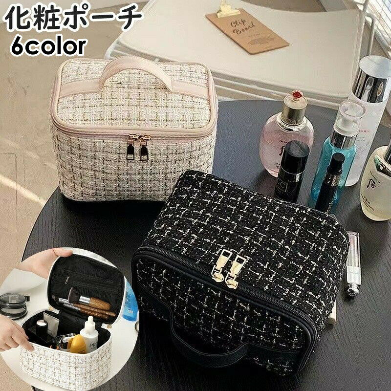 内部メッシュポケット付きで使いやすい◎大容量サイズのメイクボックスです。持ち運びしやすく、旅行シーンにもおすすめ♪ 【サイズについて】画像をご参照ください。 【カラーについて】生産ロットにより柄の出方や色の濃淡が異なる場合がございます。お使...