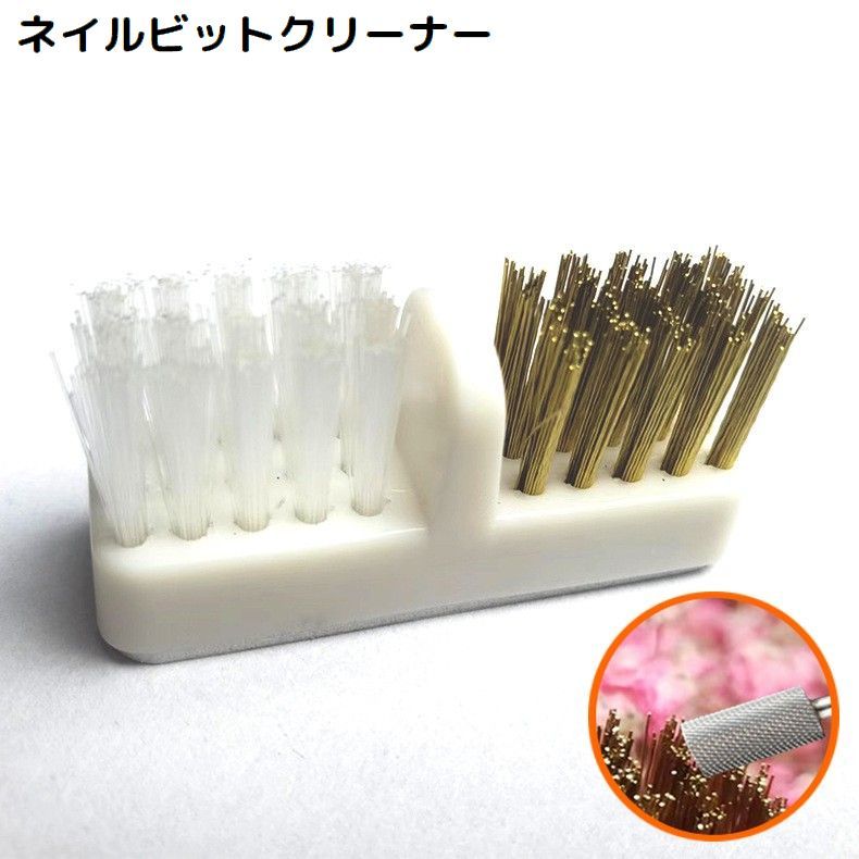 ソフト＆ハード！2種類のブラシがついた2WAYタイプ♪ネイルマシーン用のクリーニングブラシです。ネイルドリルビットに詰まったダスト除去に◎そのまま使うのはもちろん、背面の剥離紙を剥がしてお手持ちのボトルなど容器の内側に張り付ければクリーニン...