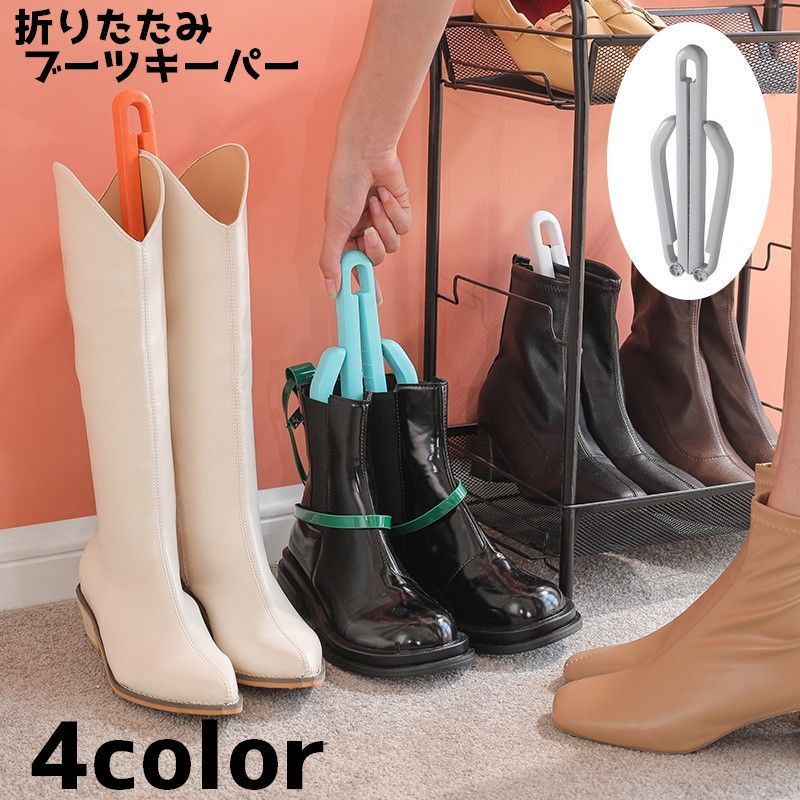 ブーツの型崩れやしわを防止できるブーツキーパーです。 【サイズについて】画像をご参照ください。 【カラーについて】生産ロットにより柄の出方や色の濃淡が異なる場合がございます。お使いのモニターや撮影時の光の加減などにより画像と実際の商品のカラ...