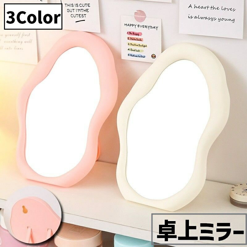 卓上&amp;壁掛けの2wayで使用可能◎ウェーブデザインがお洒落な鏡です。 【サイズについて】画像をご参照ください。 【カラーについて】生産ロットにより柄の出方や色の濃淡が異なる場合がございます。お使いのモニターや撮影時の光の加減などによ...