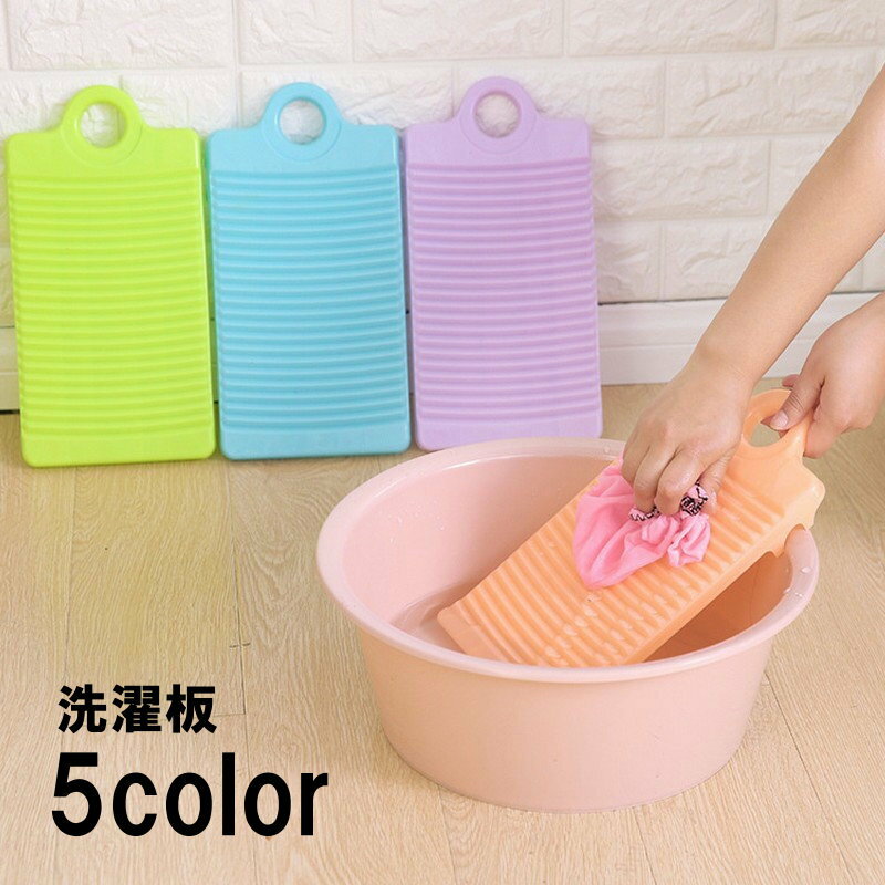 汚れものの予洗いに◎コンパクトな洗濯板です。フック穴付きで引っかけ収納も出来て便利♪ 【サイズについて】画像をご参照ください。 【カラーについて】生産ロットにより柄の出方や色の濃淡が異なる場合がございます。お使いのモニターや撮影時の光の加減...