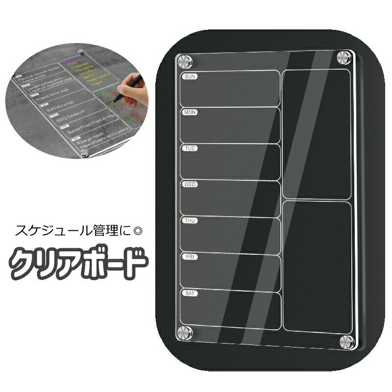 スケジュール管理などに◎伝言やメモとしても◎ 【サイズについて】画像をご参照ください。 【カラーについて】生産ロットにより柄の出方や色の濃淡が異なる場合がございます。お使いのモニターや撮影時の光の加減などにより画像と実際の商品のカラーが異な...