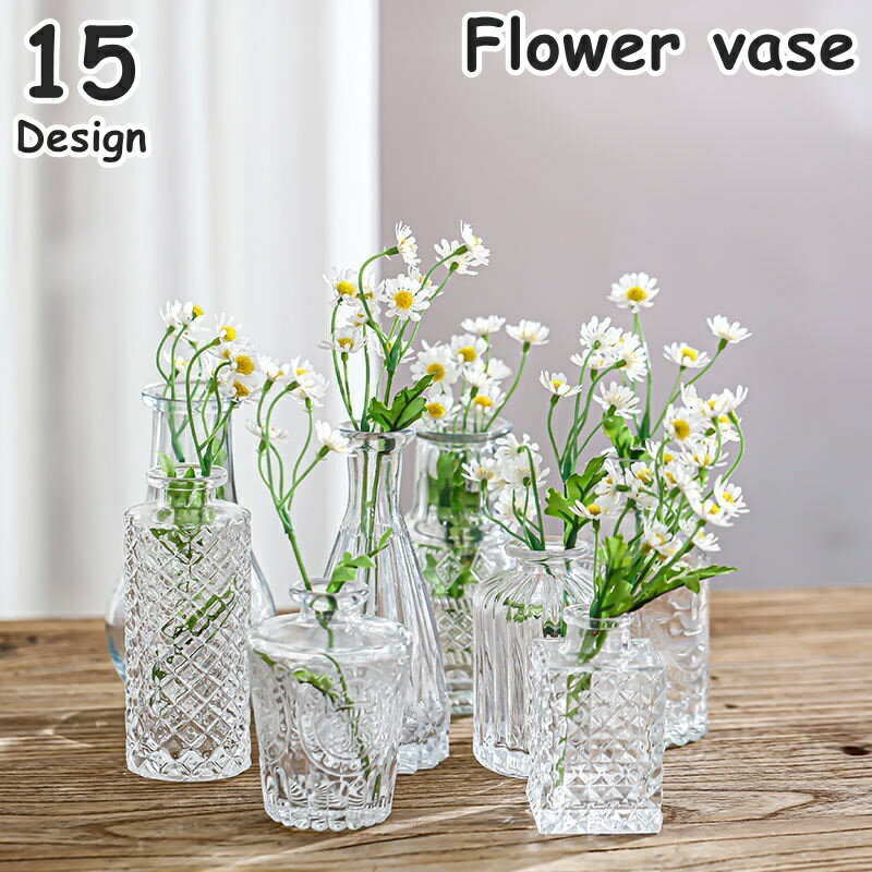 お洒落なデザイン豊富な花瓶です。お気に入りの草花を飾ったり、インテリアとしても◎ 【サイズについて】画像をご参照ください。 【カラーについて】生産ロットにより柄の出方や色の濃淡が異なる場合がございます。お使いのモニターや撮影時の光の加減など...