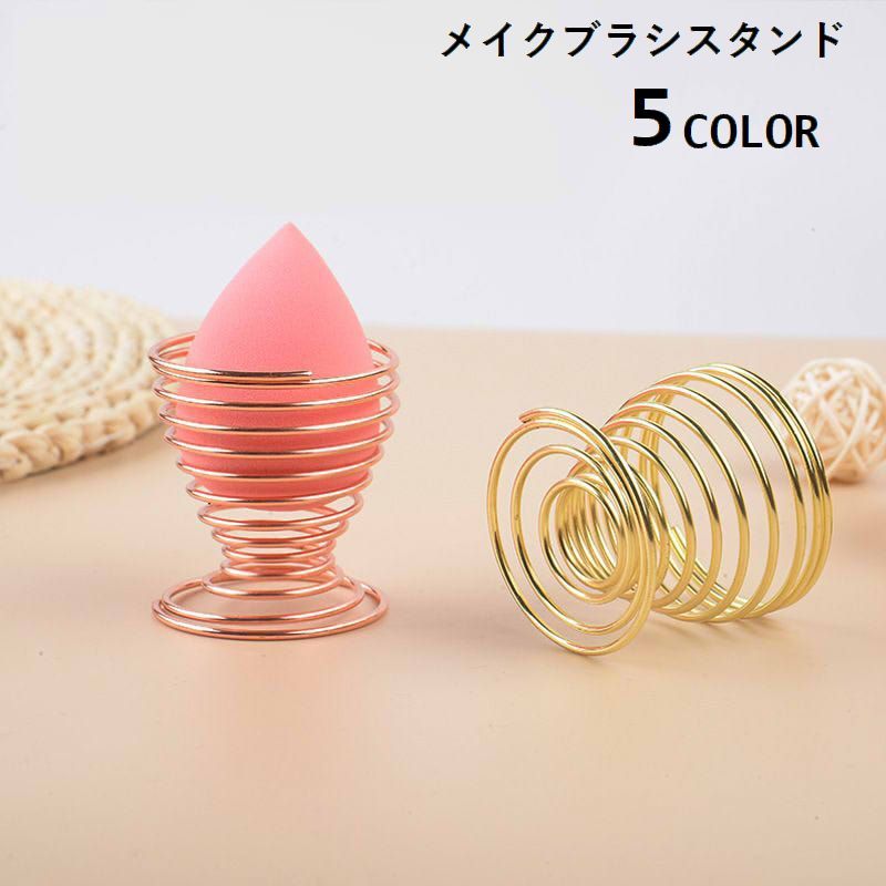 立てて収納できるメイクスポンジスタンドです。螺旋デザインで通気性が良く濡れたパフも乾きやすい♪メイクスポンジの保管・乾燥に便利なアイテムです◎ 【サイズについて】画像をご参照ください。 【カラーについて】生産ロットにより柄の出方や色の濃淡が...
