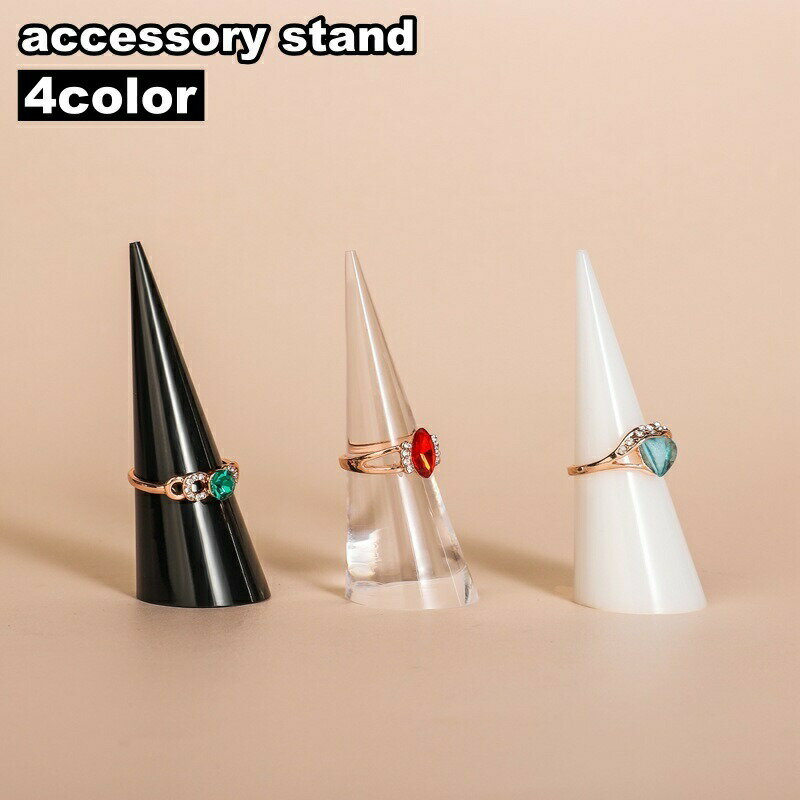 三角型のお洒落なアクセサリースタンドです。ペアリングやオシャレリングのディスプレイにピッタリ◎ 【サイズについて】画像をご参照ください。 【カラーについて】生産ロットにより柄の出方や色の濃淡が異なる場合がございます。お使いのモニターや撮影時...