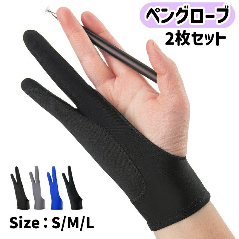 摩擦軽減や手の汚れ防止に◎2枚セットになります♪ 【サイズについて】画像をご参照ください。 【カラーについて】生産ロットにより柄の出方や色の濃淡が異なる場合がございます。お使いのモニターや撮影時の光の加減などにより画像と実際の商品のカラーが...