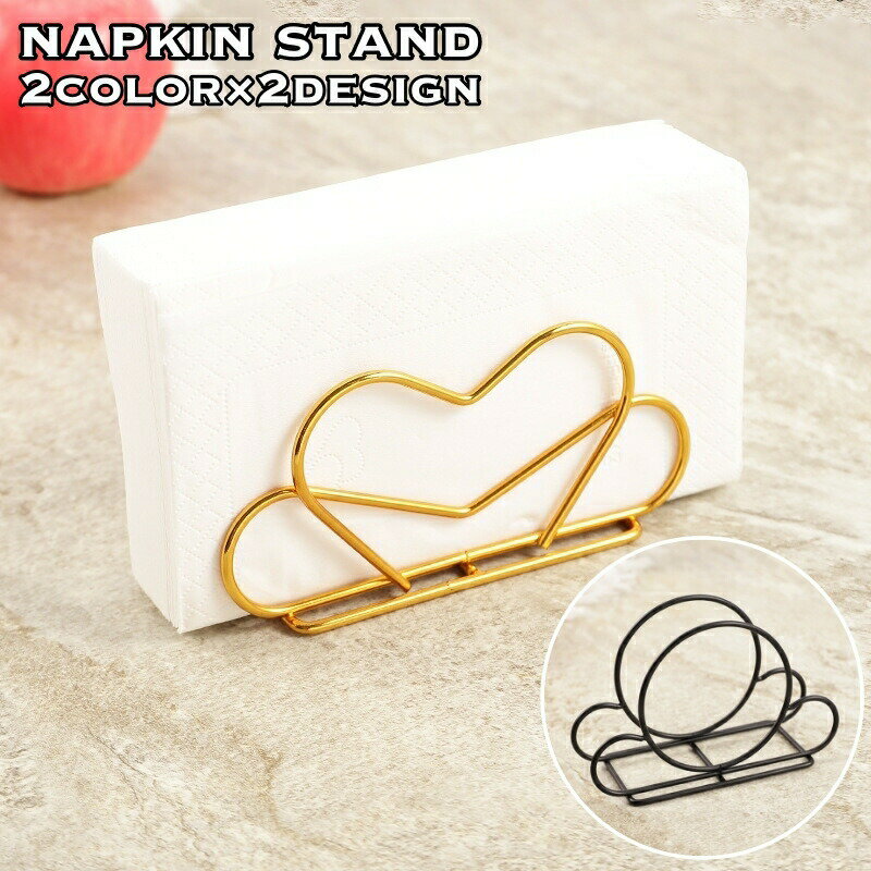 コンパクトサイズでテーブルに置きやすい紙ナプキン立てです。シンプルでスタイリッシュなデザイン♪レストランやカフェなどでメニュー立てにも◎ 【サイズについて】画像をご参照ください。 【カラーについて】生産ロットにより柄の出方や色の濃淡が異なる...