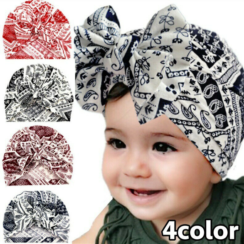 ターバン風のかわいいベビー帽子です。リボンがとってもキュート♪プレゼントや出産祝いなどにもおすすめです◎ 【サイズについて】画像をご参照ください。 【カラーについて】生産ロットにより柄の出方や色の濃淡が異なる場合がございます。お使いのモニタ...