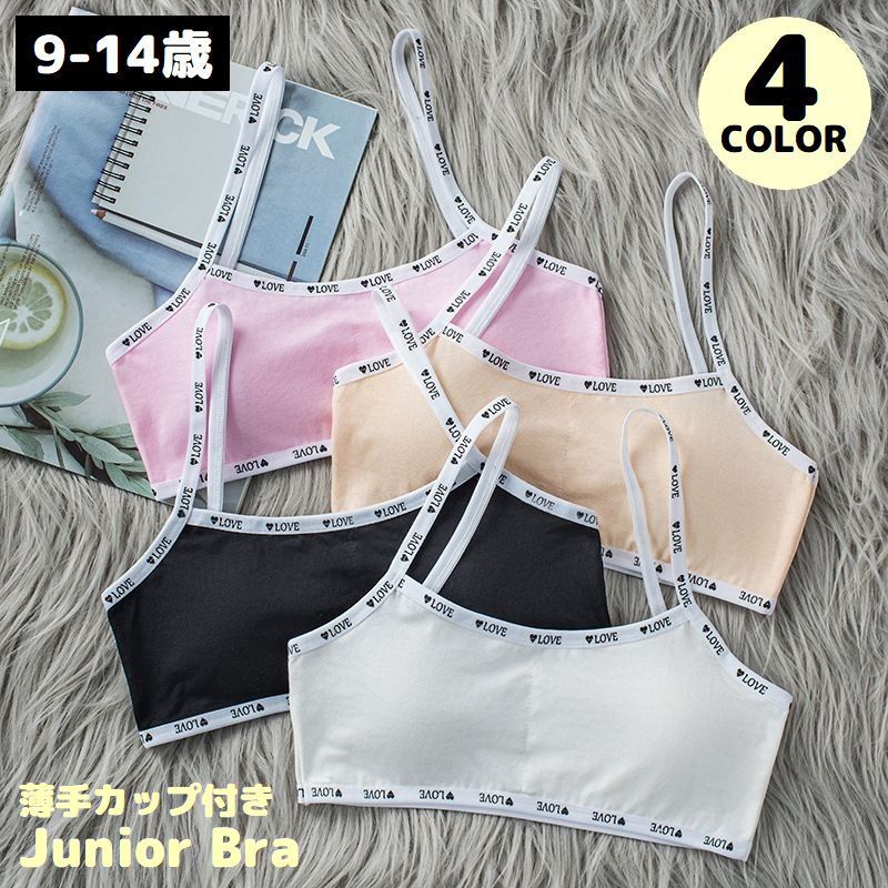 さり気ない文字でシンプル可愛い♪万が一肩紐が見えても可愛いデザインです♪ブラトップ・ハーフキャミタイプの取り外せるカップ付き♪ファーストブラやスポーツブラにもオススメのアイテム♪ 【サイズについて】フリーサイズ参考身長：145〜155cm参...