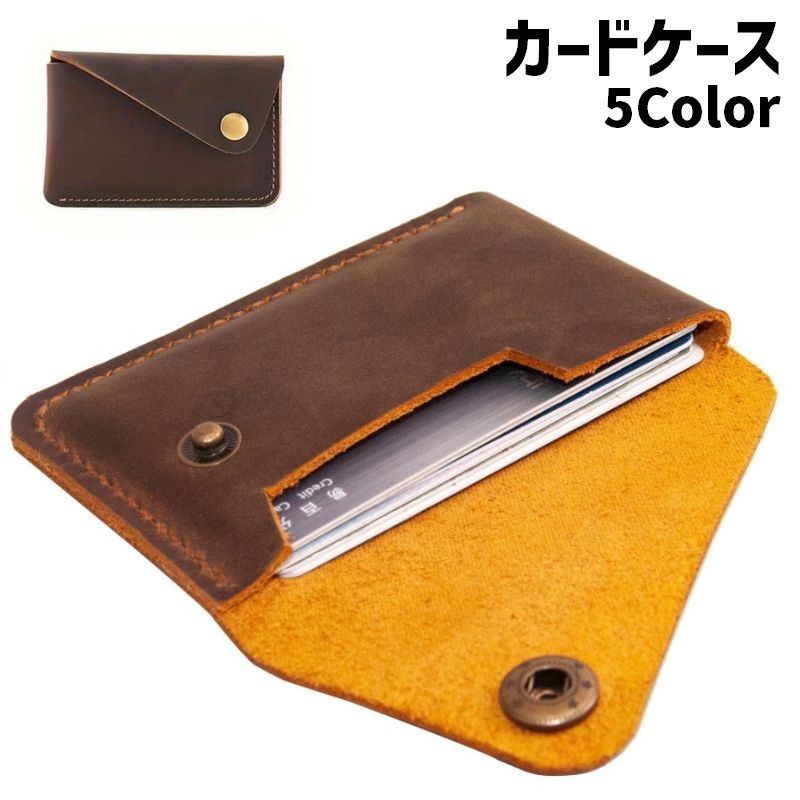 スリムデザインでレザー調がおしゃれ♪シンプルなカードケースです。 【サイズについて】画像をご参照ください。 【カラーについて】生産ロットにより柄の出方や色の濃淡が異なる場合がございます。お使いのモニターや撮影時の光の加減などにより画像と実際...