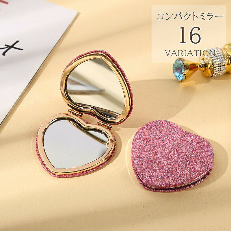 キラキラのラメデザインがゴージャスでかわいい♪おしゃれなコンパクトミラーです。 【サイズについて】画像をご参照ください。 【カラーについて】生産ロットにより柄の出方や色の濃淡が異なる場合がございます。お使いのモニターや撮影時の光の加減などに...