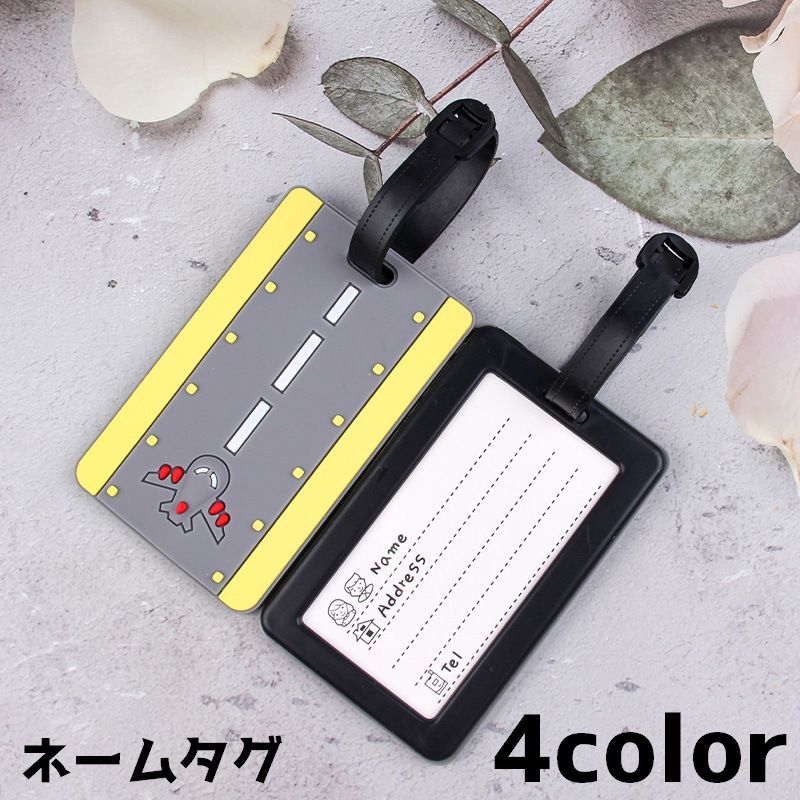 スーツケースや旅行カバンなどの目印に役立つネームタグです。林間学校や修学旅行のカバンにも◎ 【サイズについて】画像をご参照ください。 【カラーについて】生産ロットにより柄の出方や色の濃淡が異なる場合がございます。お使いのモニターや撮影時の光...