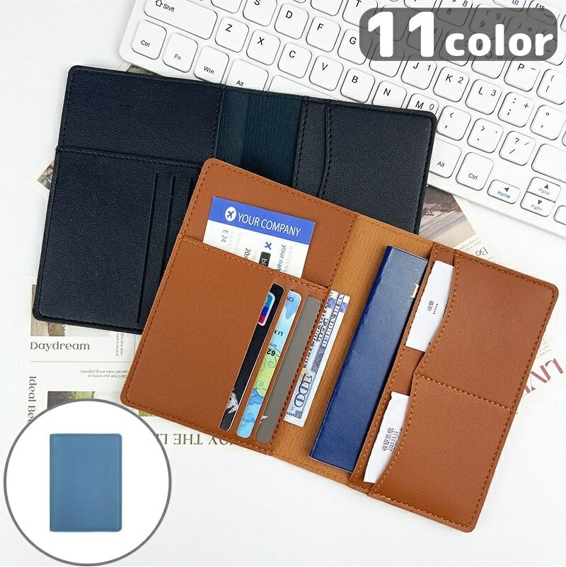 レザー風がおしゃれなシンプルデザインのパスポートケースです。お札やクレジットカードも収納可能◎ 【サイズについて】画像をご参照ください。 【カラーについて】生産ロットにより柄の出方や色の濃淡が異なる場合がございます。お使いのモニターや撮影時...