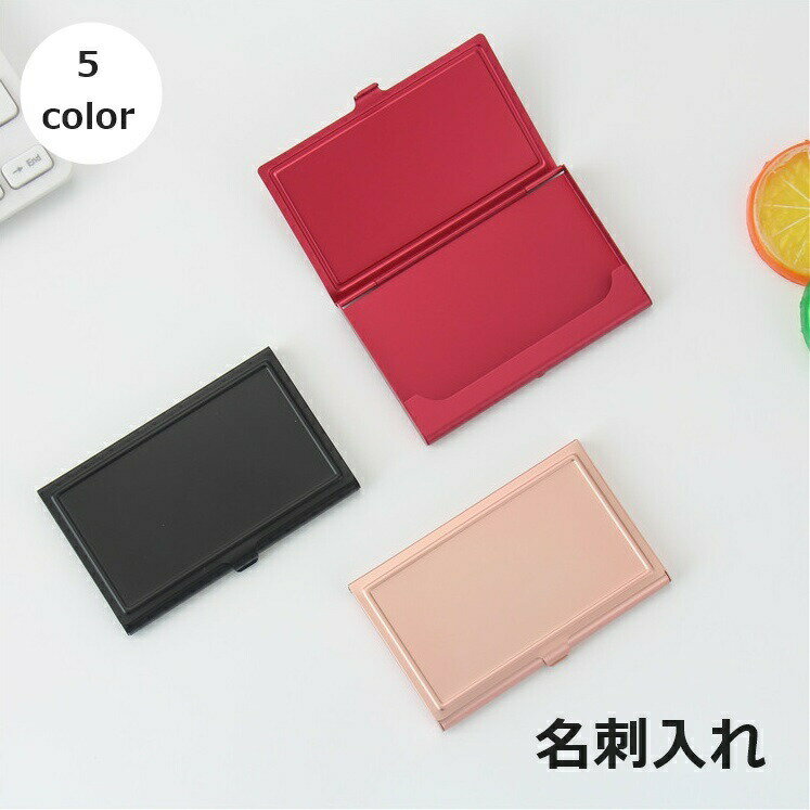 ビジネスシーンで重宝するおすすめアイテム♪スタイリッシュなデザインの名刺入れです。 【サイズについて】画像をご参照ください。 【カラーについて】生産ロットにより柄の出方や色の濃淡が異なる場合がございます。お使いのモニターや撮影時の光の加減な...