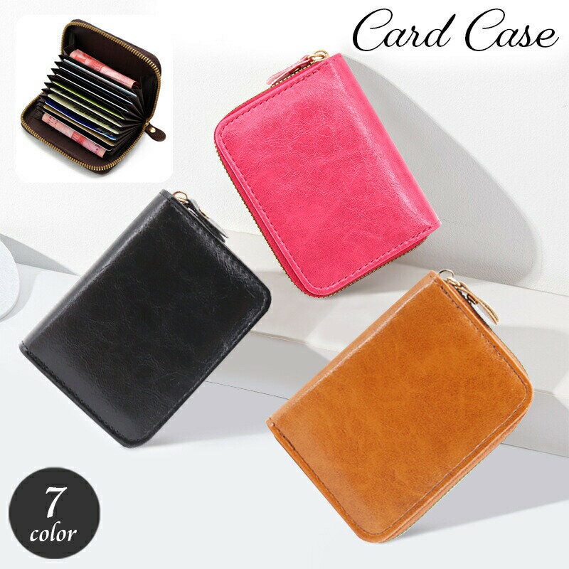 ラウンドファスナーのじゃばら式で取り出しやすいカードケースシンプルなデザインで男女ともにお使いいただけます☆ 【サイズについて】画像をご参照ください。 【カラーについて】生産ロットにより柄の出方や色の濃淡が異なる場合がございます。お使いのモ...