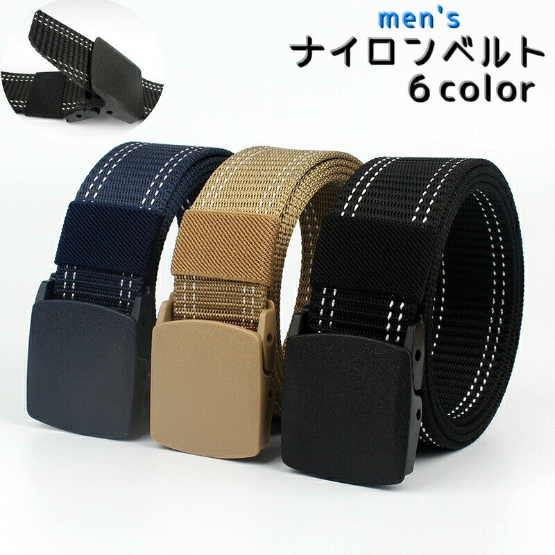 メンズ用「ナイロンベルト」です♪普段使いはもちろん。作業服にもオススメです！ 【サイズについて】画像をご参照ください。 【カラーについて】生産ロットにより柄の出方や色の濃淡が異なる場合がございます。お使いのモニターや撮影時の光の加減などによ...