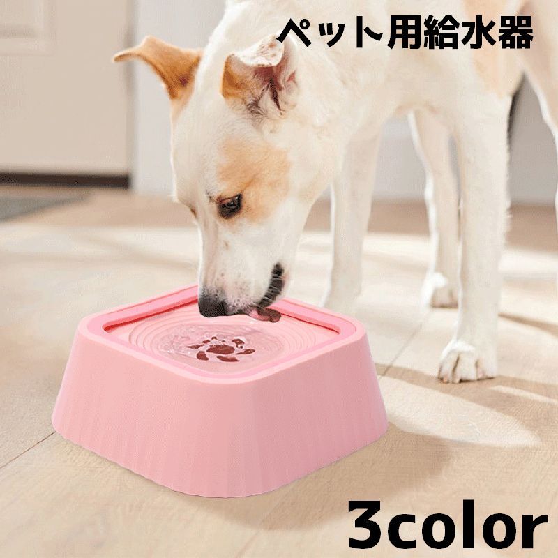 シンプルなデザインのペット用給水器です。 【サイズについて】画像をご参照ください。 【カラーについて】生産ロットにより柄の出方や色の濃淡が異なる場合がございます。お使いのモニターや撮影時の光の加減などにより画像と実際の商品のカラーが異なる場...
