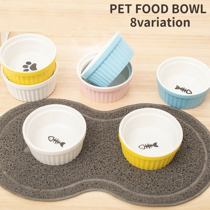 可愛いデザインのペット用食器。ワンちゃんや猫ちゃんの餌や水入れに◎ 【サイズについて】画像をご参照ください。 【カラーについて】生産ロットにより柄の出方や色の濃淡が異なる場合がございます。お使いのモニターや撮影時の光の加減などにより画像と実...