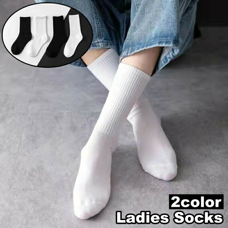 シンプル無地で合わせやすい！レディース用のクルーソックスです。 【サイズについて】ワンサイズ(Mサイズ相当) 【カラーについて】生産ロットにより柄の出方や色の濃淡が異なる場合がございます。お使いのモニターや撮影時の光の加減などにより画像と実...