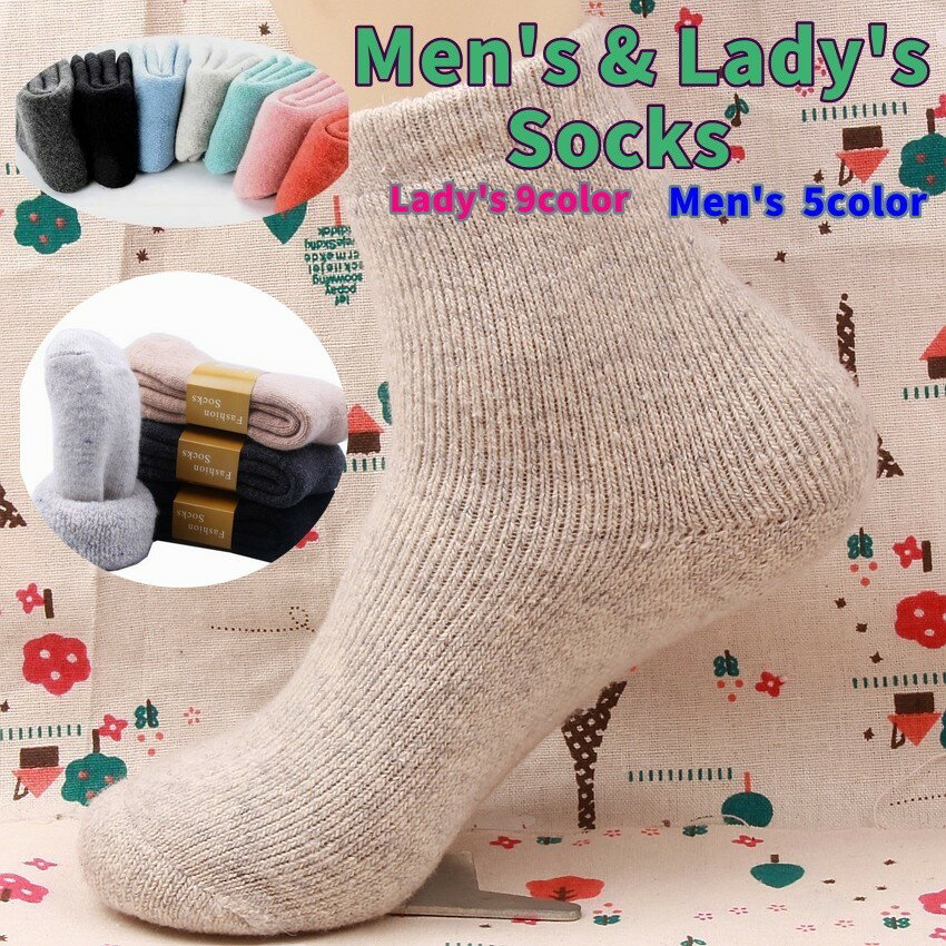 レディース＆メンズ用のクルーソックスです。お揃いで揃えて、あったか厚手で足元ぽかぽか♪お好きな色をお選びください。 【サイズについて】画像をご参照ください。 【カラーについて】生産ロットにより柄の出方や色の濃淡が異なる場合がございます。お使...