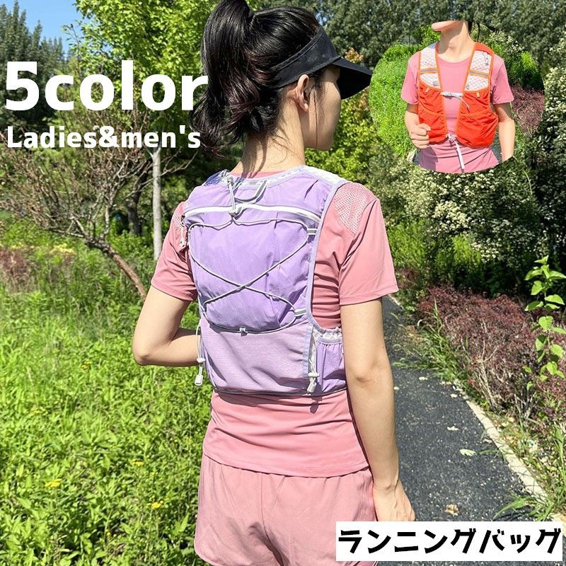 ランニングやウォーキングなどの持ち物や水分補給グッズを収納できる、ベスト型のランニングバッグです。 【サイズについて】画像をご参照ください。 【カラーについて】生産ロットにより柄の出方や色の濃淡が異なる場合がございます。お使いのモニターや撮...