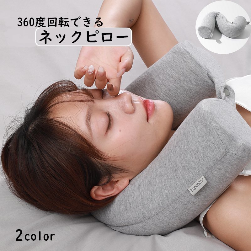 低反発でふわふわな円筒形のネックピローです。360度折り曲げ可能なので、使い方もいろいろ◎ 【サイズについて】画像をご参照ください。 【カラーについて】生産ロットにより柄の出方や色の濃淡が異なる場合がございます。お使いのモニターや撮影時の光...