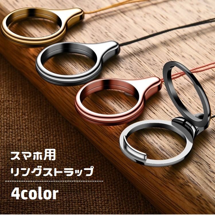 シンプルなスマホ用リングストラップです。スマホ使用時の落下防止に便利なアイテム♪リング部分は開閉可能でスタンドとしてもお使い頂けます◎ 【サイズについて】画像をご参照ください。 【カラーについて】生産ロットにより柄の出方や色の濃淡が異なる場...