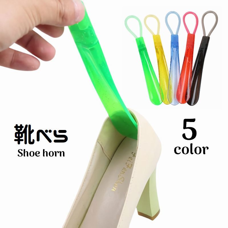 サッと靴を履きたい時に便利な靴ベラです。輪っかのストラップ付きで、使わない時は壁に掛けて収納できる♪かかとで潰しがちな靴の型崩れ・傷み予防にもおすすめのアイテムです◎ 【サイズについて】画像をご参照ください。 【カラーについて】生産ロットに...