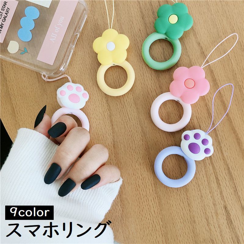 スマホ落下防止のリングストラップです。鞄や鍵などにつけてキーホルダーとしてもかわいい。 【カラーについて】生産ロットにより柄の出方や色の濃淡が異なる場合がございます。お使いのモニターや撮影時の光の加減などにより画像と実際の商品のカラーが異な...