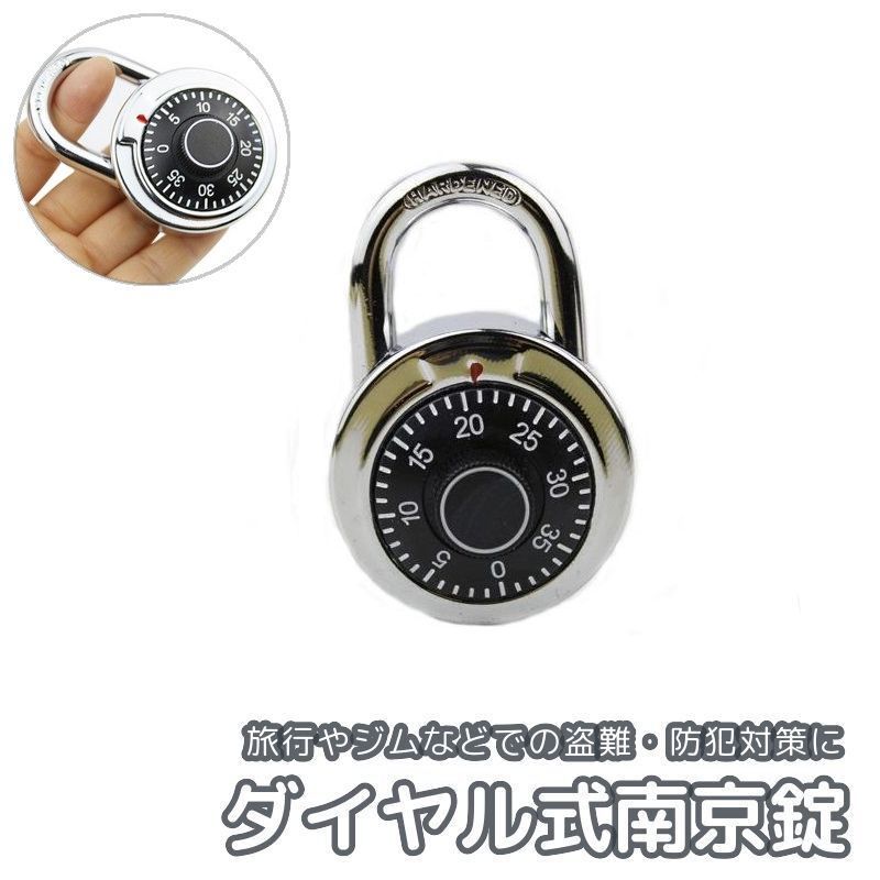 旅行やジムなどでのバッグの盗難・防犯対策にぴったりなダイヤル式南京錠。鍵を使用しないので紛失の心配もなし☆レトロな見た目でデザイン性も抜群です♪ 【サイズについて】画像をご参照ください。 【カラーについて】生産ロットにより柄の出方や色の濃淡...