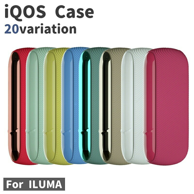イルマ用のシンプルなiQOSケースです。イルマの収納、お出かけの際の持ち運びなどに。また、全部で20種類ありバリエーションも豊富です。 【サイズについて】約12.2×4.4×2.2cm 【カラーについて】生産ロットにより柄の出方や色の濃淡が...