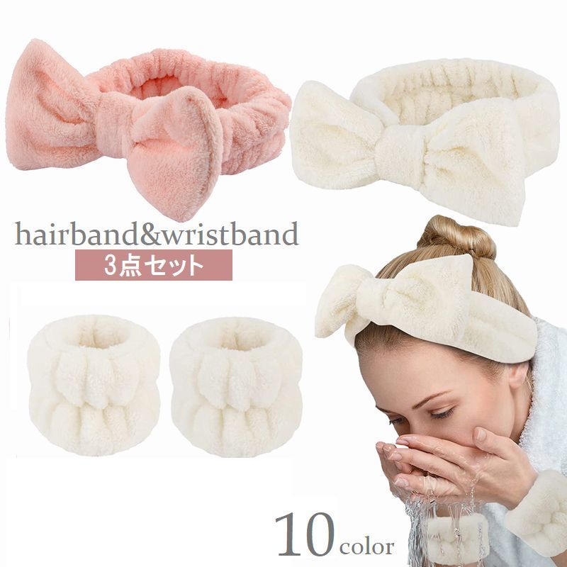 洗顔時の髪や袖の濡れを防いでくれる、ヘアバンド＆リストバンド3点セットです。リストバンドは洗顔以外に、家事や食器洗い時の袖濡れ防止にも活躍してくれます☆ 【サイズについて】画像をご参照ください。 【カラーについて】生産ロットにより柄の出方や...