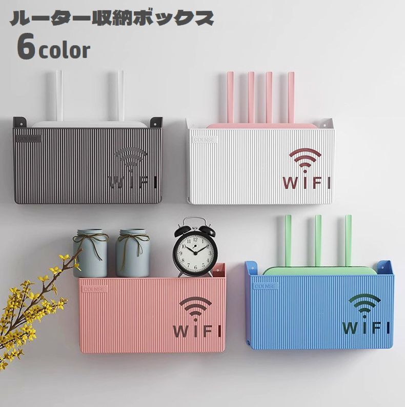 Wi-Fiルーター用収納ボックスです。壁に取り付けられるタイプで省スペース♪絡まりがちなルーターの配線をスッキリさせる事ができます◎ 【サイズについて】画像をご参照ください。 【カラーについて】生産ロットにより柄の出方や色の濃淡が異なる場合...