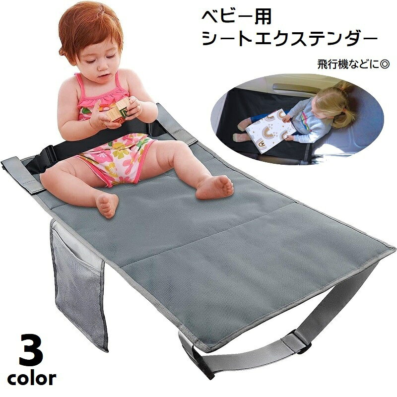 【使用上の注意】ご使用前に取り付け部分にゆるみがないか、誤った装着をしていないかをご確認していただき、その上で大人の方が安全を確認してからご使用ください。事故につながりますので、シートの上でジャンプしたり、浮いた部分だけに座ったりなどは、大...