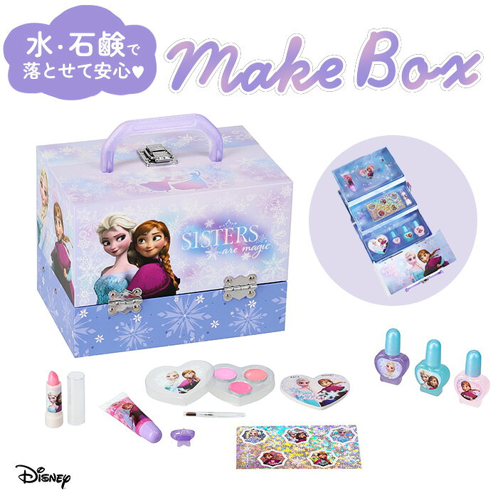 アナと雪の女王 アナ エルサ 〜ご利用シーン・イベント〜 下記ご利用シーンやイベントなどでご使用することが可能です。 ※一部イベント等はご使用頂けない場合がございます。 お正月 初売り 初詣 お年玉 成人の日 成人式 節分 バレンタインデー...