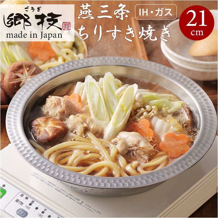4979487939423 〜ご利用シーン・イベント〜 下記ご利用シーンやイベントなどでご使用することが可能です。 ※一部イベント等はご使用頂けない場合がございます。 お正月 初売り 初詣 お年玉 成人の日 成人式 節分 バレンタインデー ...