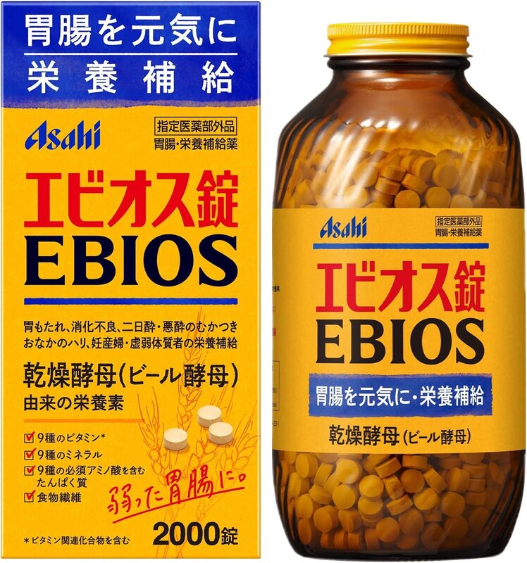 &shy; 商品紹介 指定医薬部外品 【効能・効果】食欲不振(食欲減退) 胃弱、胃部・腹部膨満感、消化不良、食べすぎ、飲みすぎ、胸やけ、もたれ(胃もたれ)、胸つかえ、はきけ(むかつき、二日酔・悪酔のむかつき、悪心)、嘔吐、栄養補給、妊産婦・...