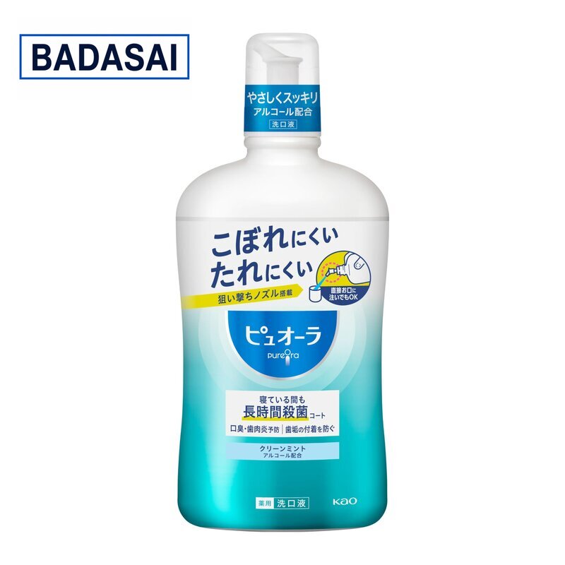 内容量:850ml すがすがしいクリーンミントの香味。 長時間殺菌コート。 清浄剤エリスリトール配合で、菌のかたまりを分散しやすくし口中を浄化。 歯周トラブルケアに(ネバつき浄化/口臭・歯肉炎予防)。
