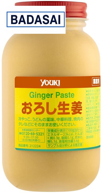 商品サイズ(高さ×奥行×幅):180mm×95mm×95mm ブラント名: ユウキ食品 内容量:900g 原材料:おろし生姜(国内製造)、乾燥生姜、食塩、生姜汁/pH調整剤、酸化防止剤(V.C)、増粘剤(キサンタン) 生姜の爽やかな香りと辛...